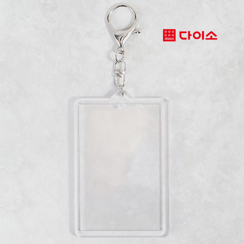DAISO PHOTO CARD KEY RING – ONTACT WORLD